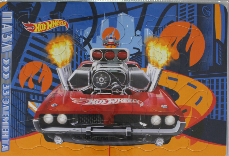 Hot Wheels. Пазл 33 элемента