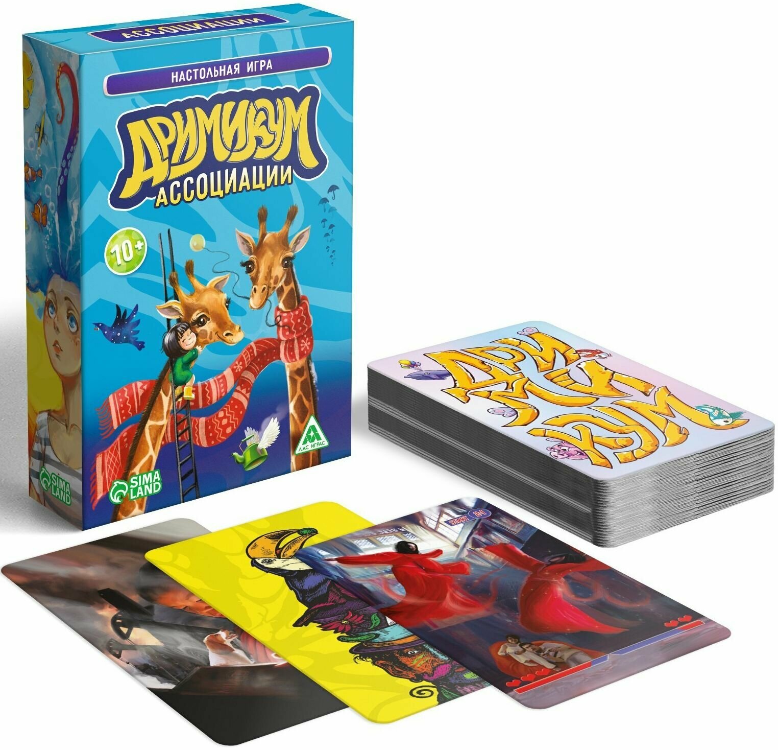 Развлекательная карточная игра "Дримикум. Ассоциации", развитие воображения и фантазии, 70 карт, 10+