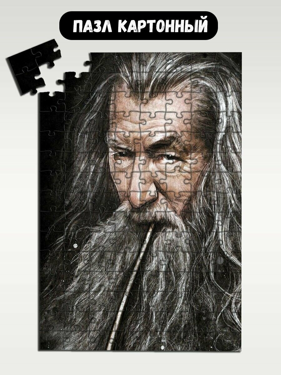 Пазл картонный А4: модель Фильм Властелин Колец - 2321