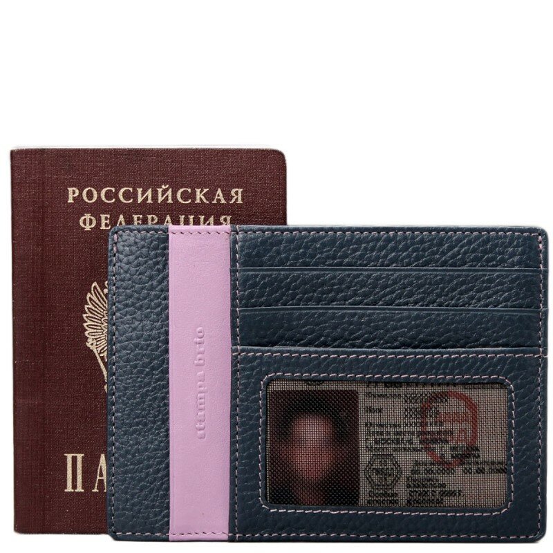 Бумажник