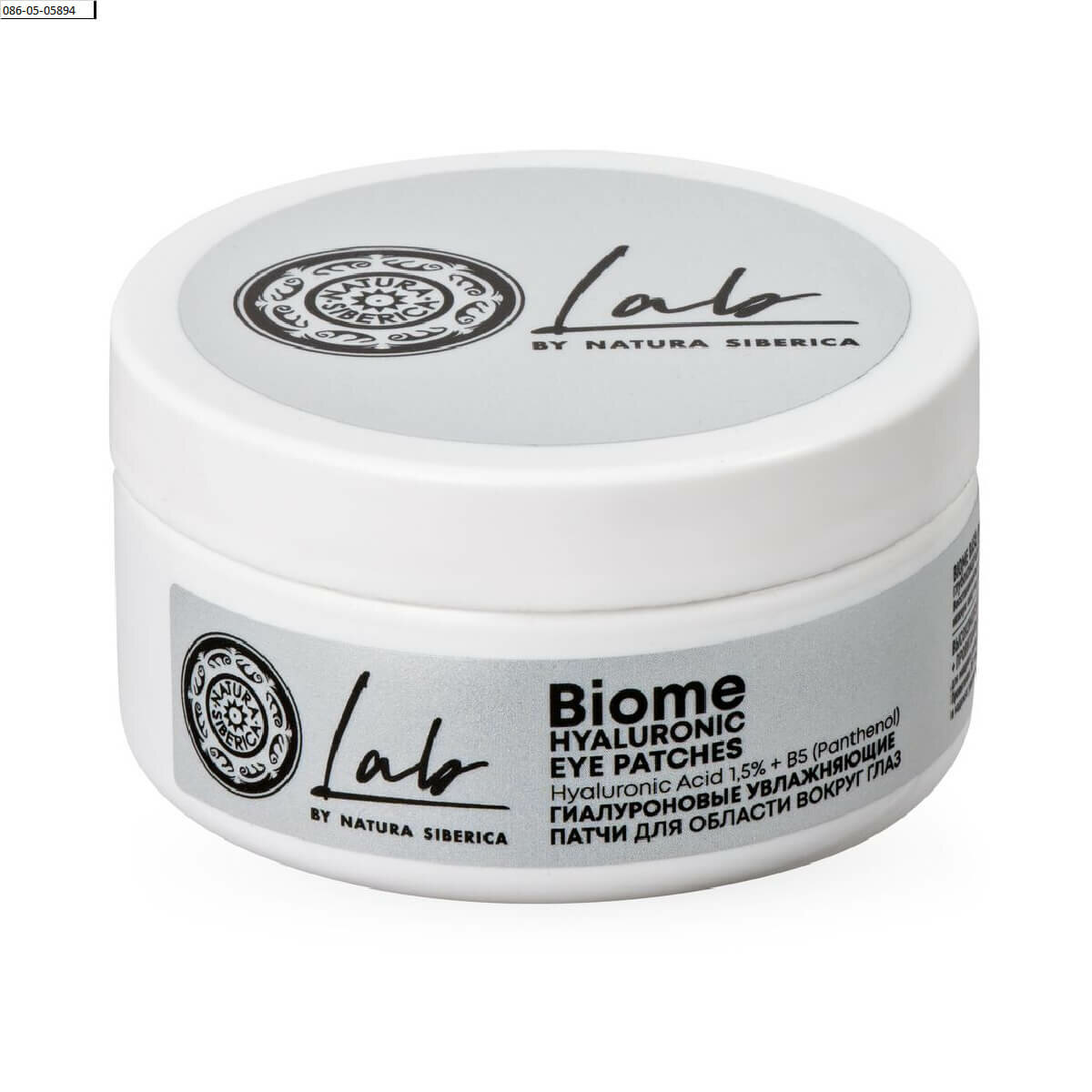 Гиалуроновые патчи Увлажняющие, 60 шт, Lab Biome