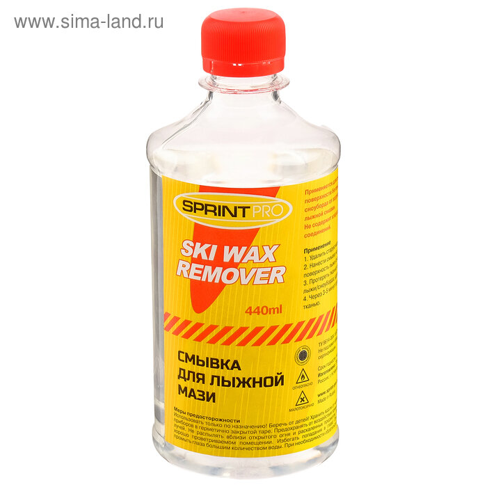 Смывка для удаления лыжной смазки, ПЭТ, 440 мл 1194568