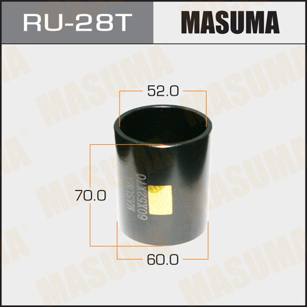Оправка MASUMA для выпрессовки, запрессовки сайлентблоков 60 x 52 x 70