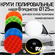 Картинка подсказки