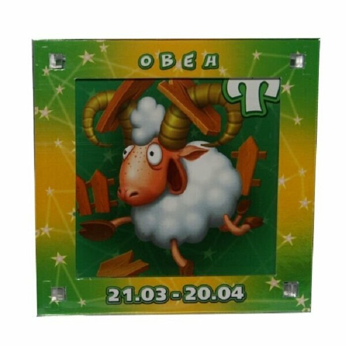 Рамка для фотографий магнит овен