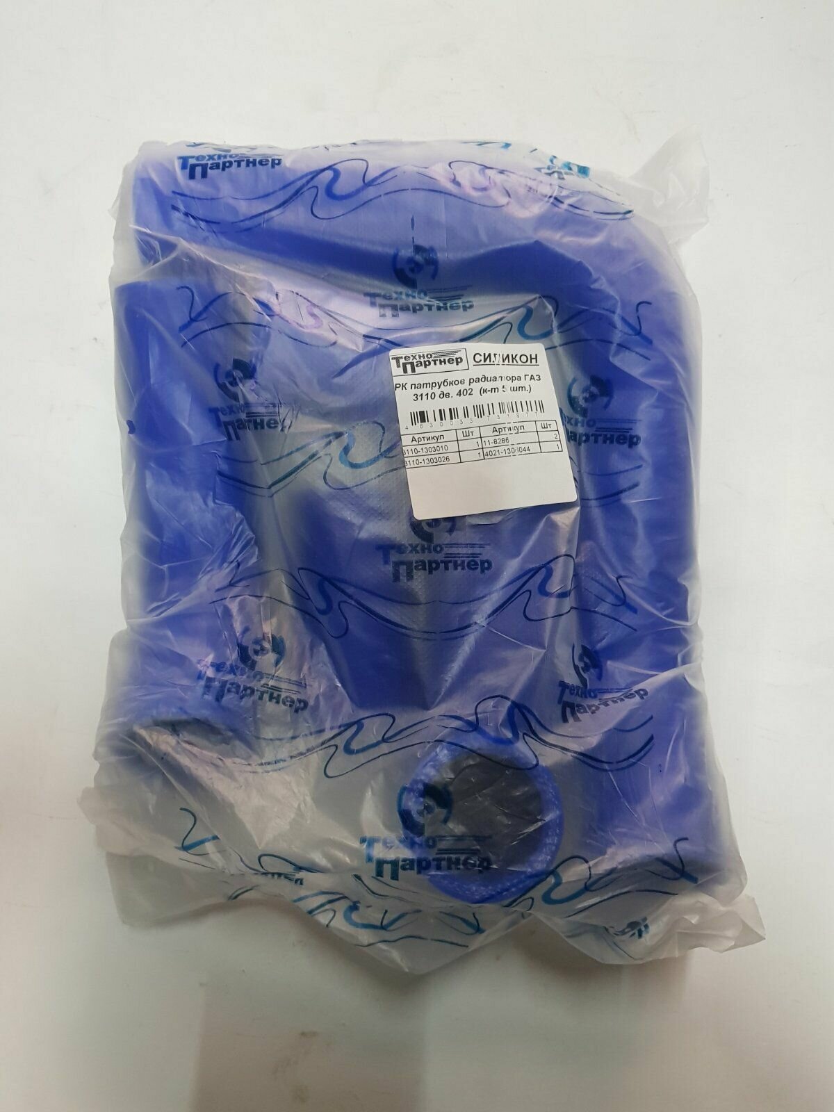 РК патрубков радиатора Г-3110 дв. 402 силикон армированный (кт.5 шт.) (Технопартнер)