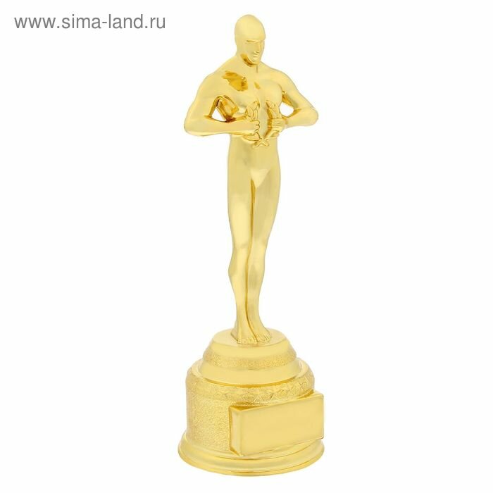 Кубок наградная фигура мужская, Оскар, золото, 18×6×6 см