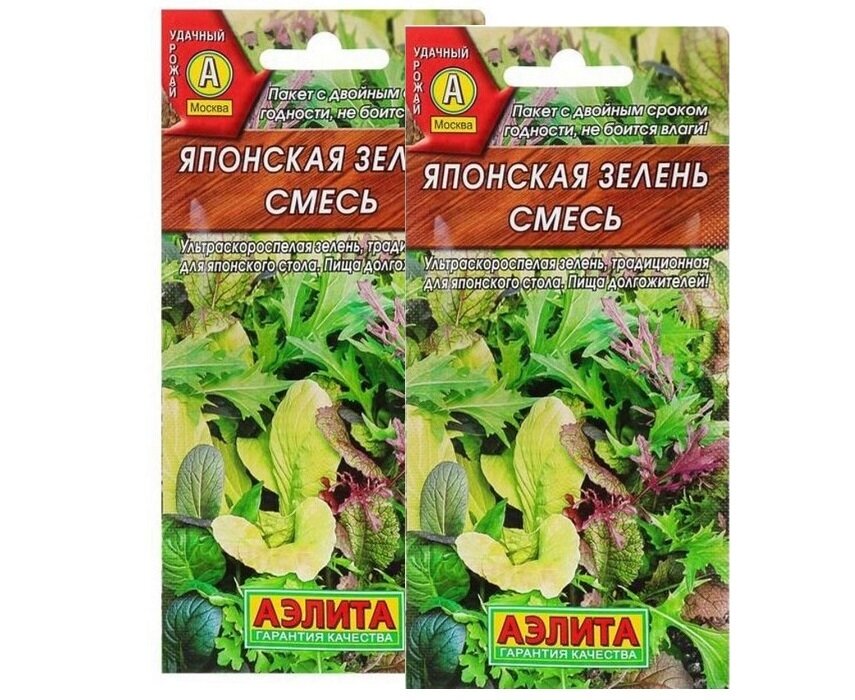Семена смесь салатов Японская зелень 0,2 г (Аэлита) , 2 пакетика * 0,2 г