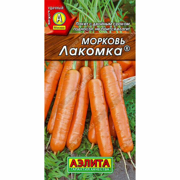 Семена моркови Аэлита "Лакомка", среднеранние, однолетние, 2 г