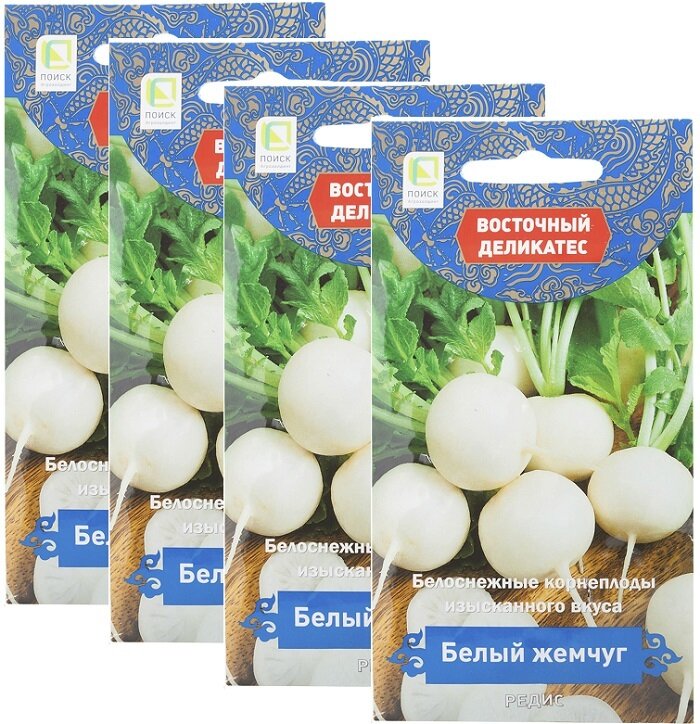 Семена редиса "Белый жемчуг", однолетние, 3 г, комплект 4 упаковки