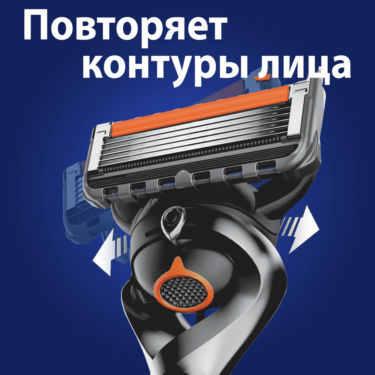 Бритва GILLETTE Fusion5 ProGlide — фото 1