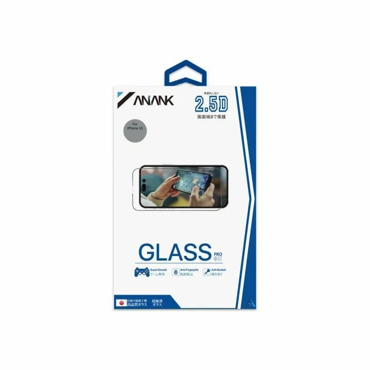 2.5D - Стекло защитное в коробке ANANK iPhone 15 (6.1") матовое