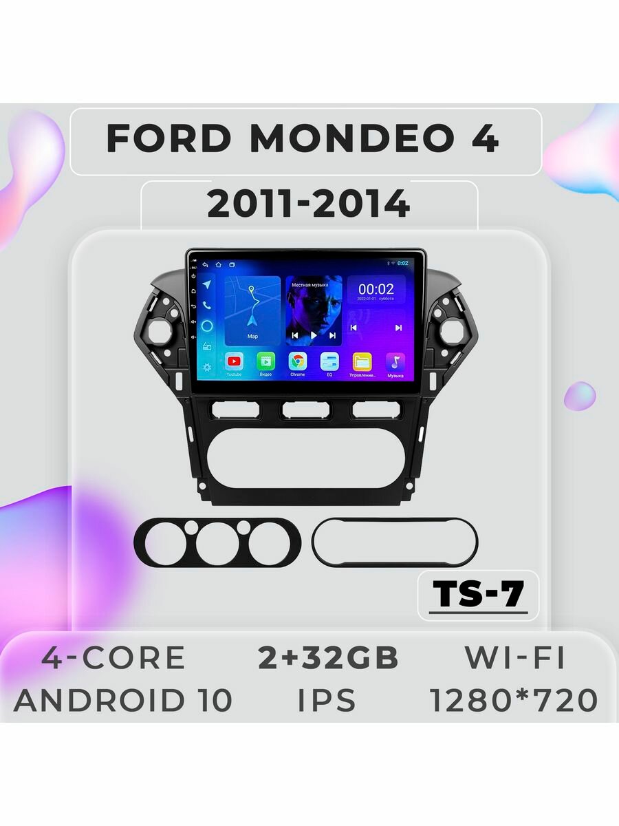Магнитола TS7 Форд Мондео 4 Ford Mondeo 4 2010 - 2014 2/32Gb, Bluetooth, FM/AM, GPS