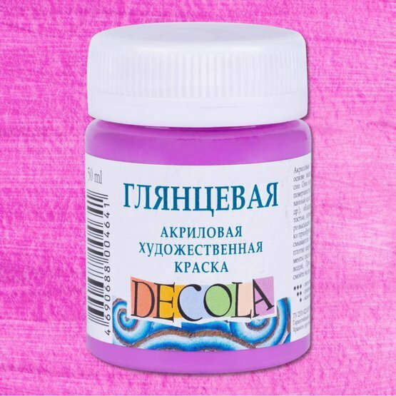Акриловая краска глянцевая цвет №616 Сиреневая 50мл Decola