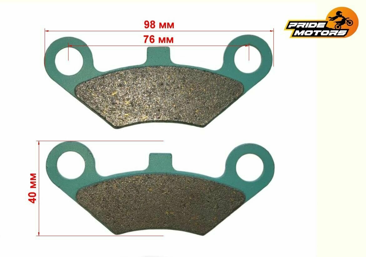Колодки тормозные дисковые ATV300-700, POLARIS, ATV СF Moto (передн.), STELS GUEPARD (п/з) FA159