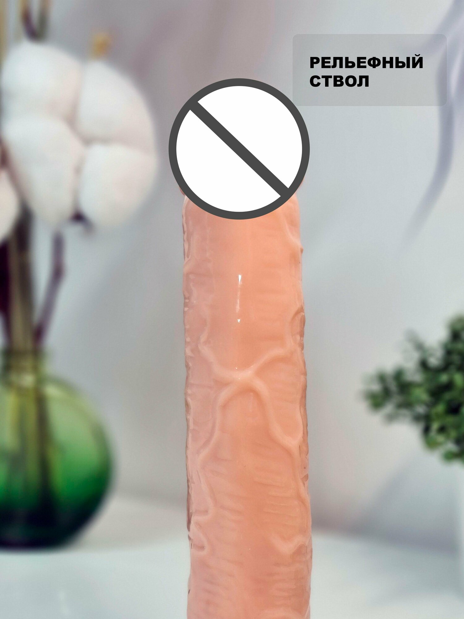 Фаллоимитатор с яичками Magic toy дилдо, силиконовый, телесный, без вибрации,20 см, размер L