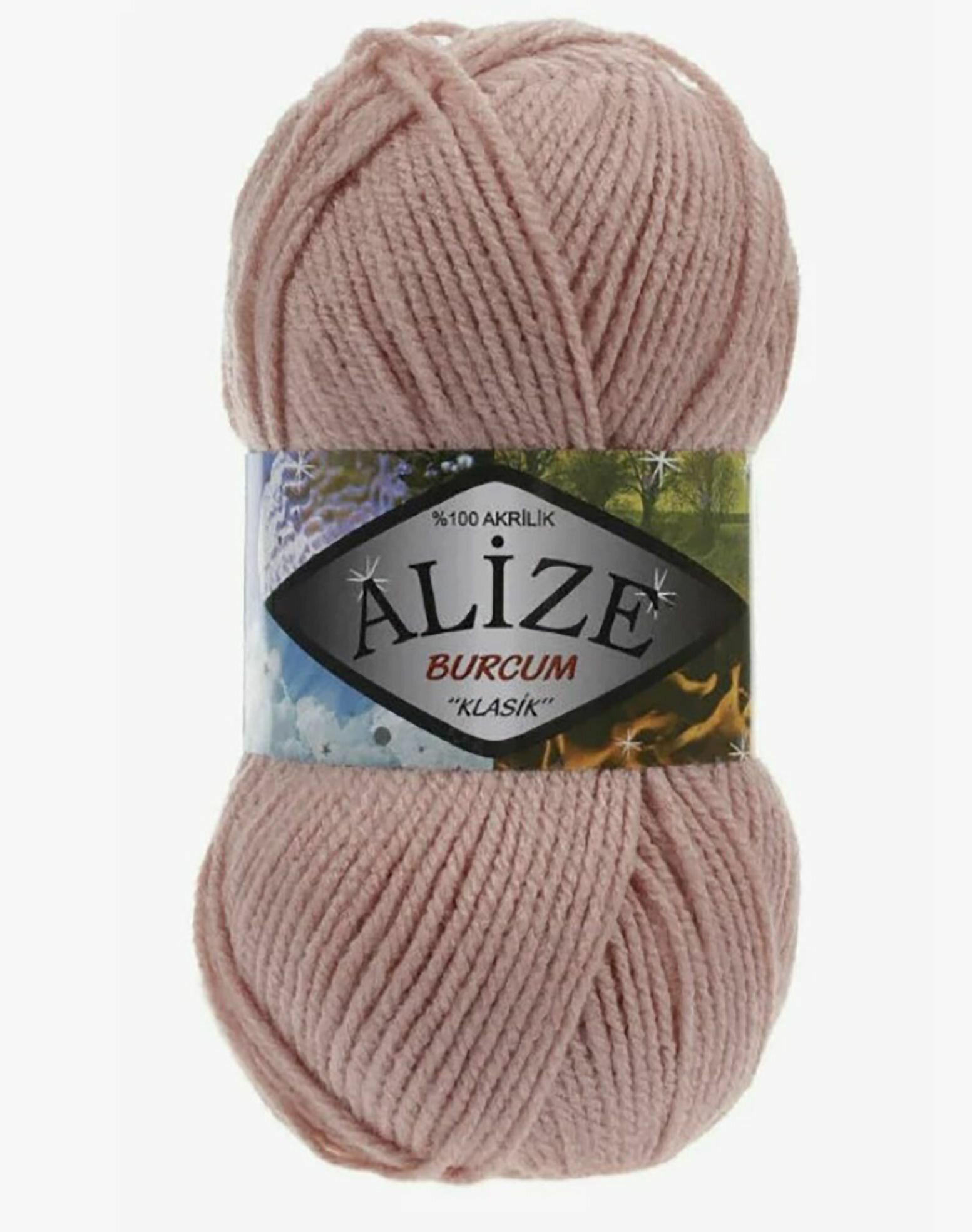 2 Мотка Пряжа ALIZE BURCUM KLASIK 100% акрил, 210м/100гр, Цвет- 161 пудра