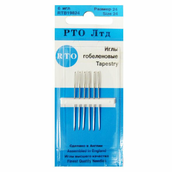 Иглы гобеленовые №24 6шт RTO, РТО (RTB19824)
