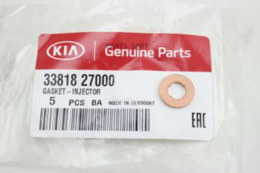 3381827000 HYUNDAI-KIA уплотнительное кольцо топливной форсунки [ORG]