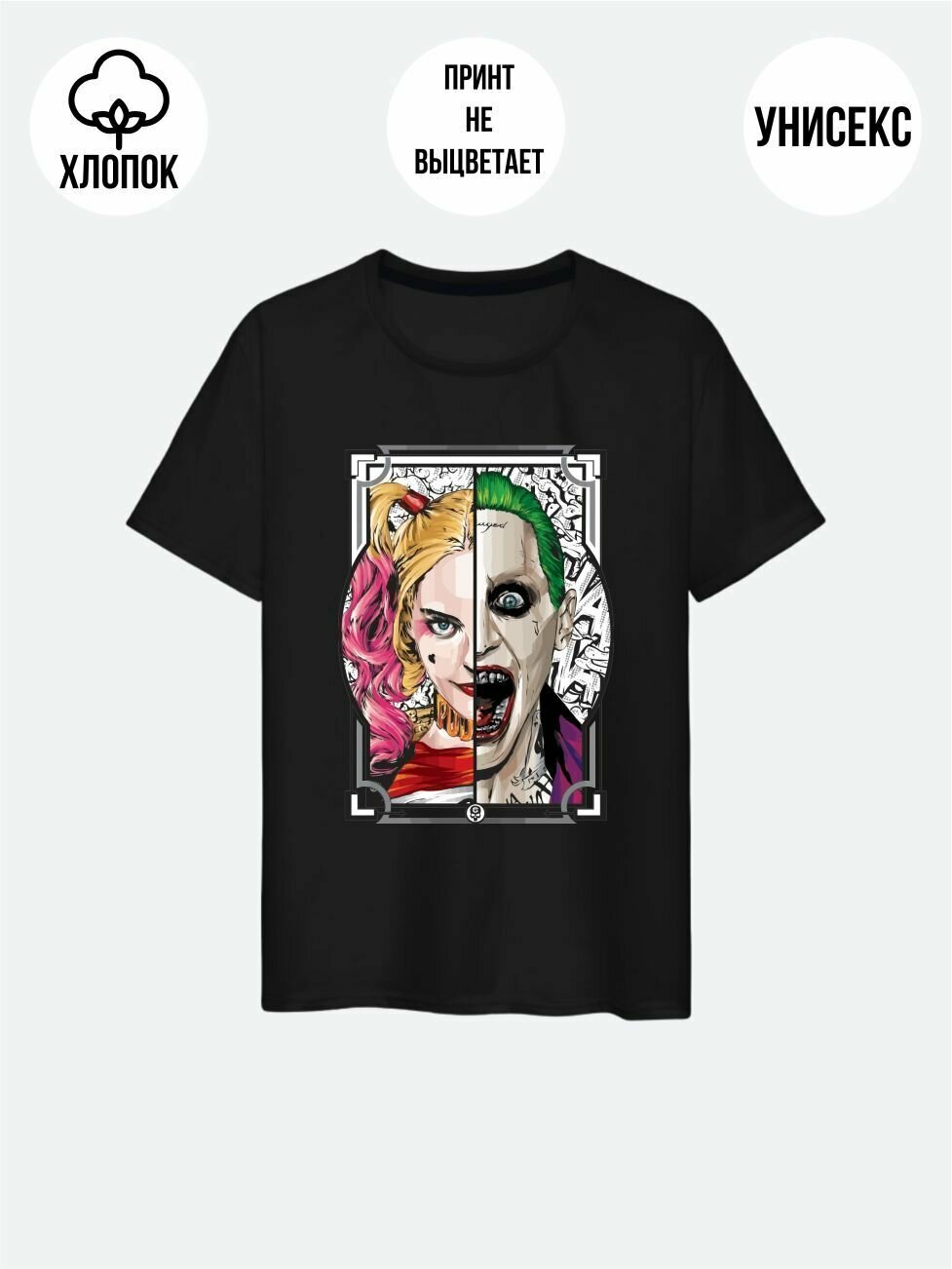 Футболка спортивная