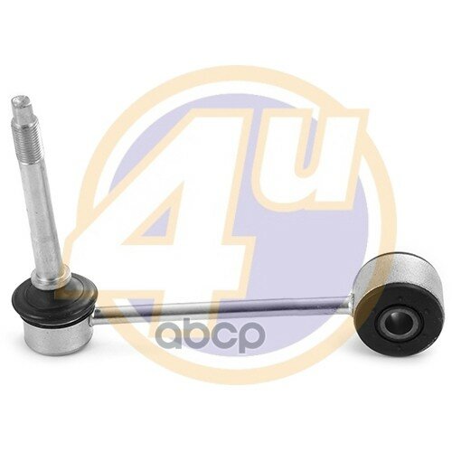 Тяга стабилизатора 4U арт. LX-F-05949