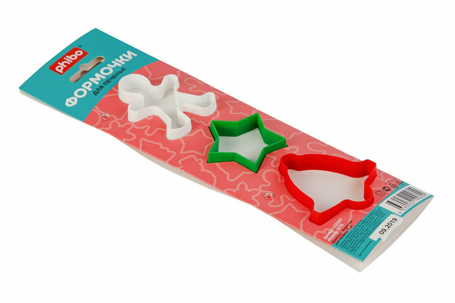 Комплект формочек для печенья 6 предметов, набор кухонных форм для вырезания теста