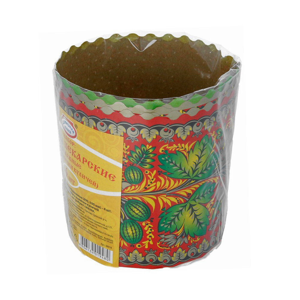 Hk19480 Набор бумажных форм для кулича №1, 4 шт, для выпечки в домашних условиях