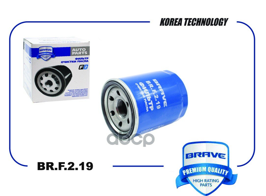 Фильтр масляный MD360935 BR. F.2.19 Jac S3 1.6/J7/JS4 1.5Т, Москвич3, Lancer IX/X, BRAVE арт. BRF219