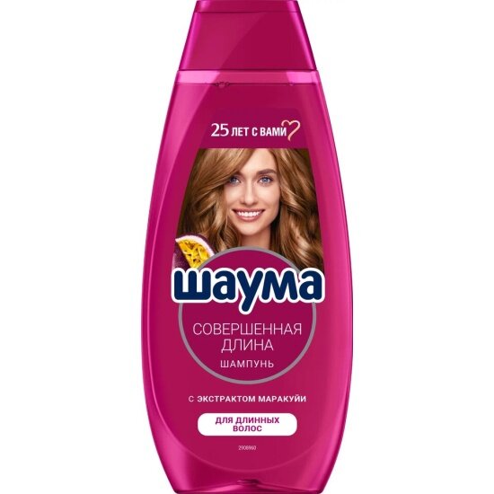 Шампунь для волос Шаума (schauma) SCHAUMA Совершенная длина, 370 мл