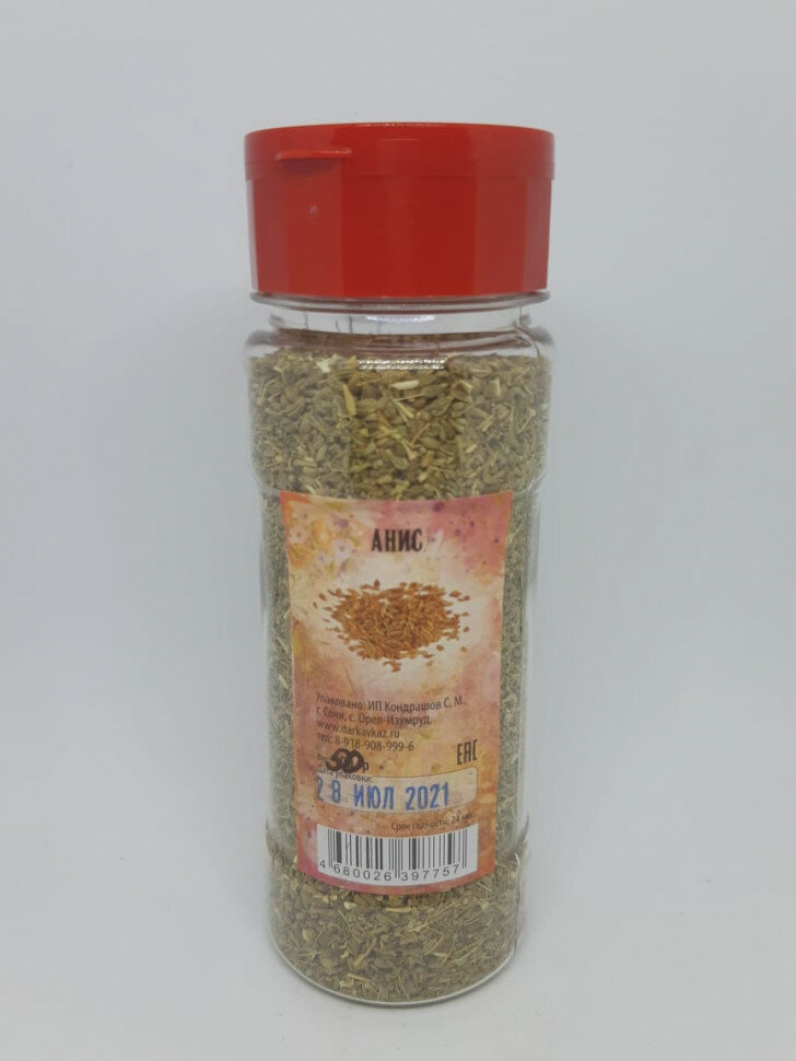 Анис в баночке 50гр