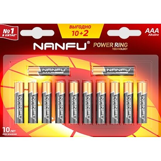 Батарейка Nanfu AAA (10+2шт.) (LR03 12B(10+2))
