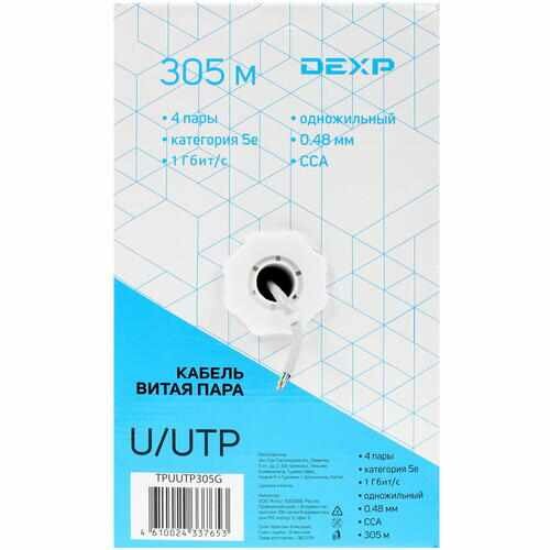 Витая пара DEXP TPUUTP305G
