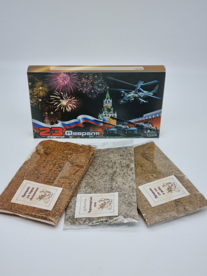 Подарочный набор с 23 февраля специй "Для первых блюд" 150гр