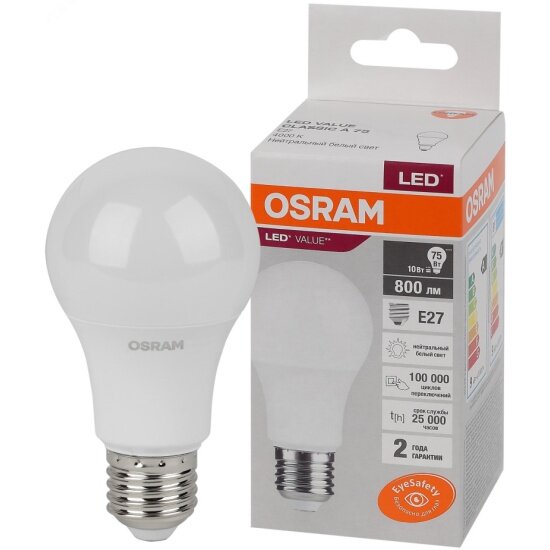 Светодиодная лампа Ledvance-osram OSRAM LV CLA 75 10SW/840 (=75W) 220-240V FR E27 800lm 240° 25000h