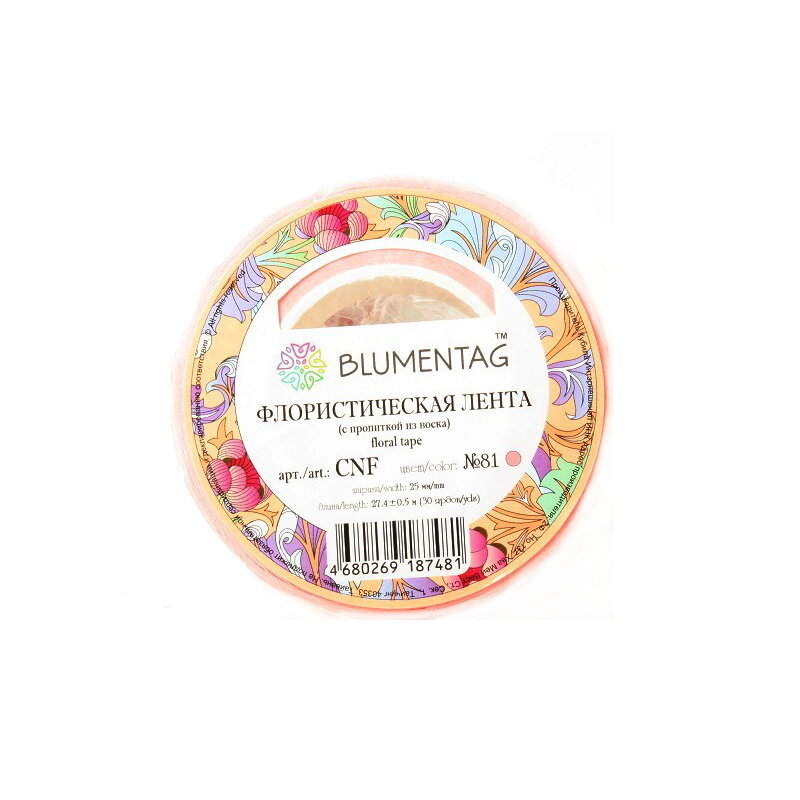 "Blumentag" CNF Флористическая лента 25 мм 27.4 м 81 розовый