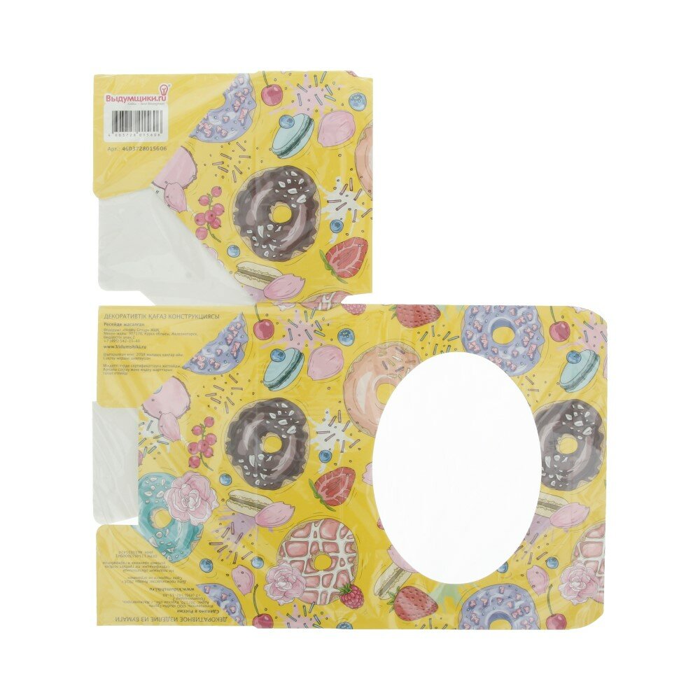 ПончикиКоробка подарочная с окошком 15.5 х 11 х 4 см для пирожных и капкейков