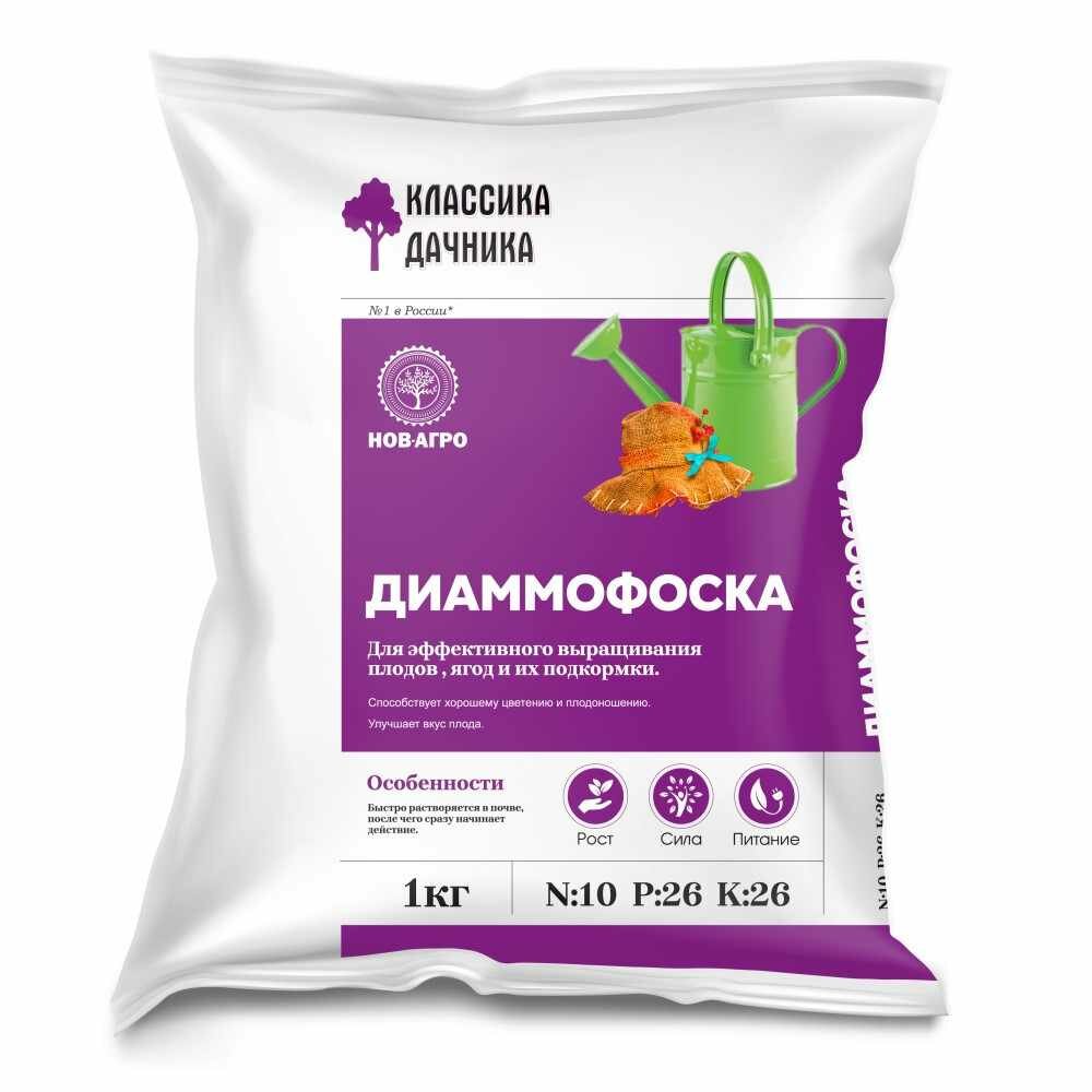 Удобрение минеральное диаммофоска 1 кг (1 ед.)