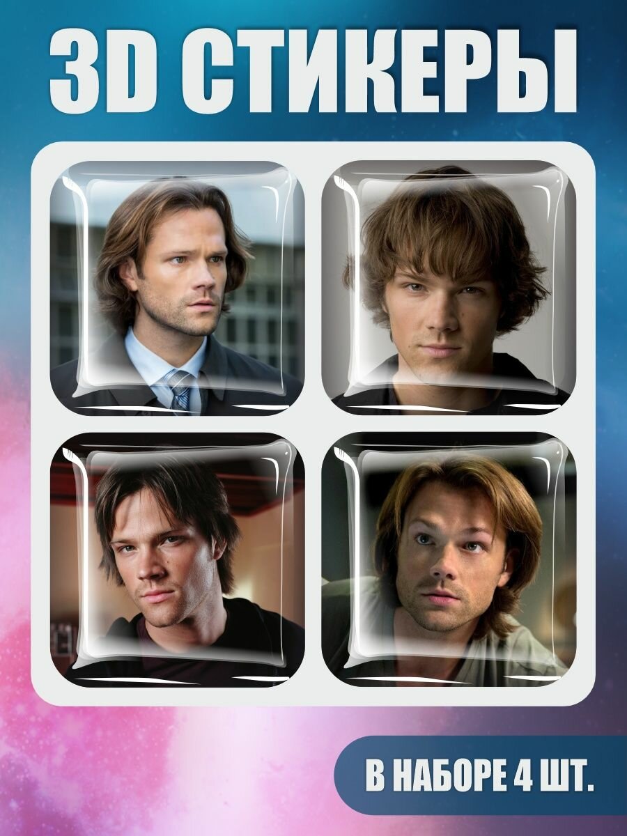 Наклейки на телефон стикеры чехол Сверхъестественное герои