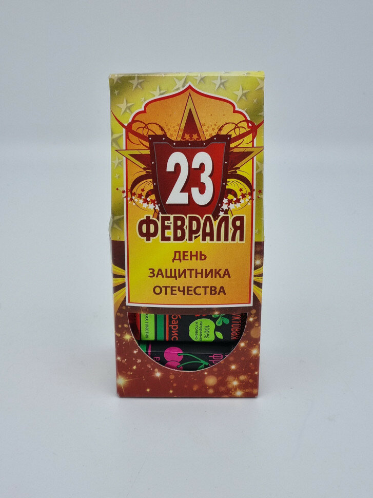 Пастила ассорти с 23 февраля 150гр