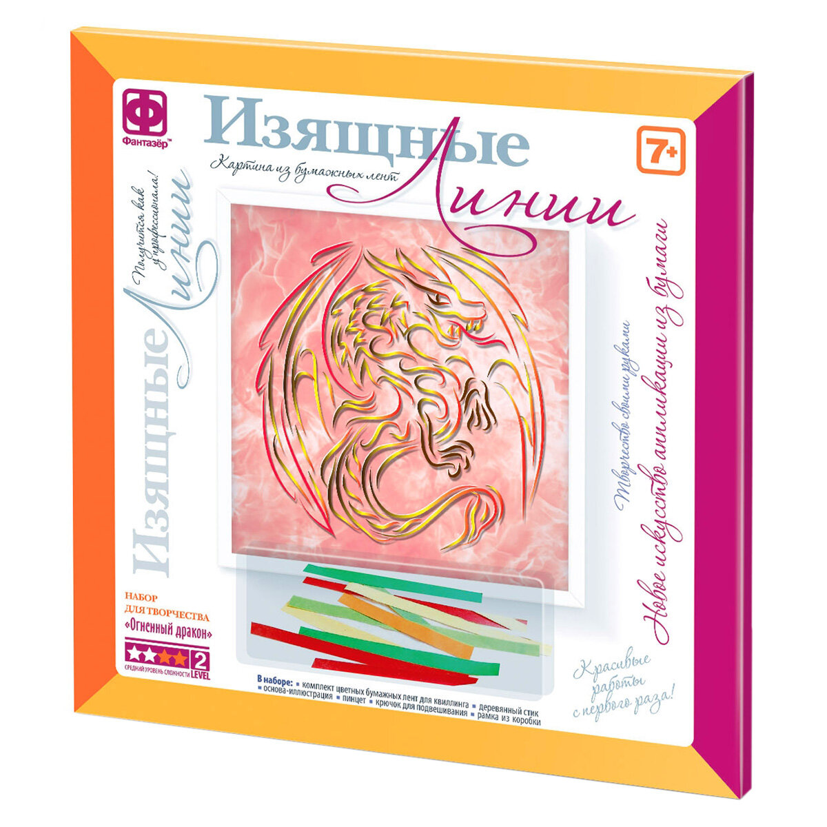 Фантазер Картина из бумажных лент Изящные Линии 967103 Огненный дракон в интерьере