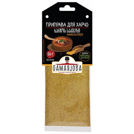 Приправа Gamarjoba для харчо 50 г