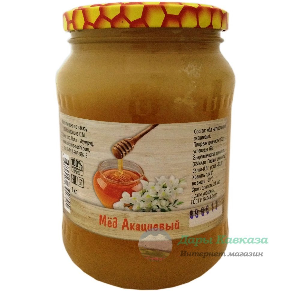 Мед акациевый 1кг