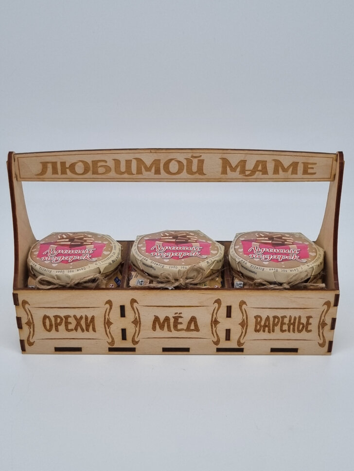 Набор 258 Праздничный варенье, мед каштановый, мед с орехами маме