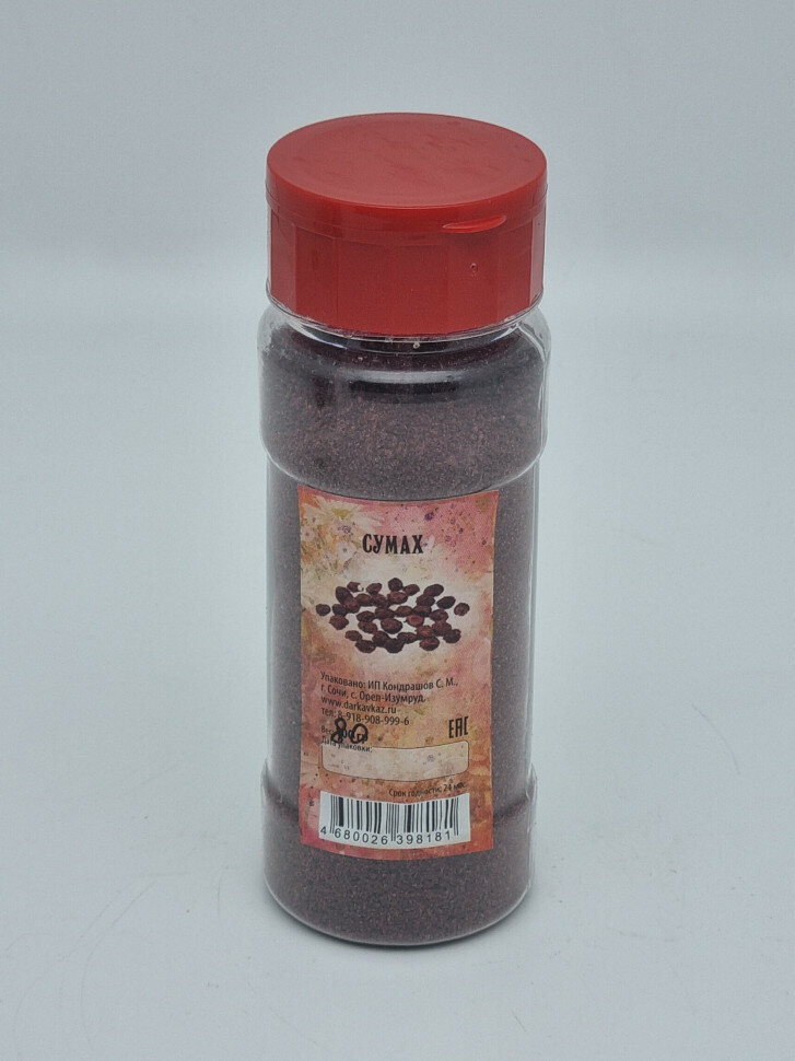 Сумах в баночке 80гр