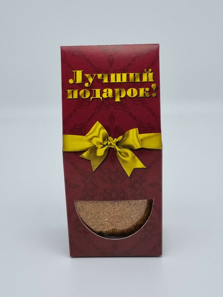 Специи смесь универсальная 100гр лучший подарок