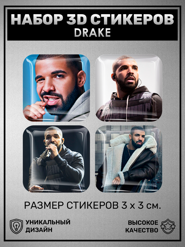 Наклейки на телефон 3D стикеры чехол Дрейк рэпер Drake певец