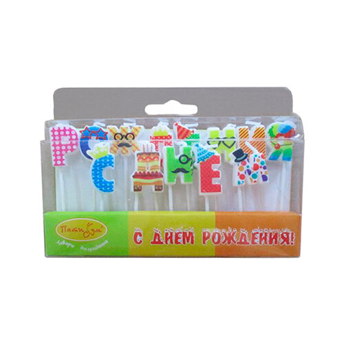 Патибум MC Свечи-буквы С Днем Рождения 53 г 12 шт Веселые яркие буквы для торта