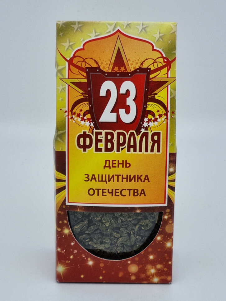 Улун вишневый сад с 23 февраля 50гр