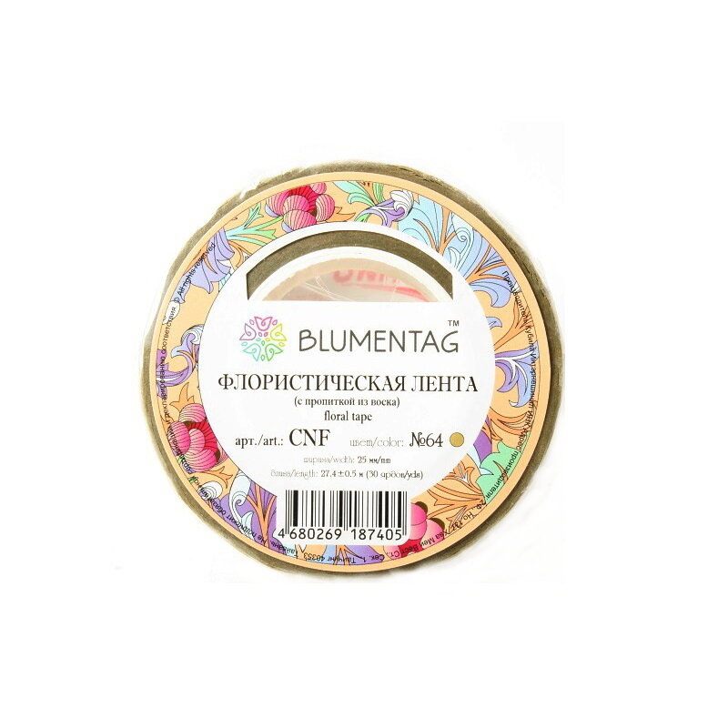 Blumentag CNF Флористическая лента длиной 27.4 м, ширина 64 мм, цвет оливковый