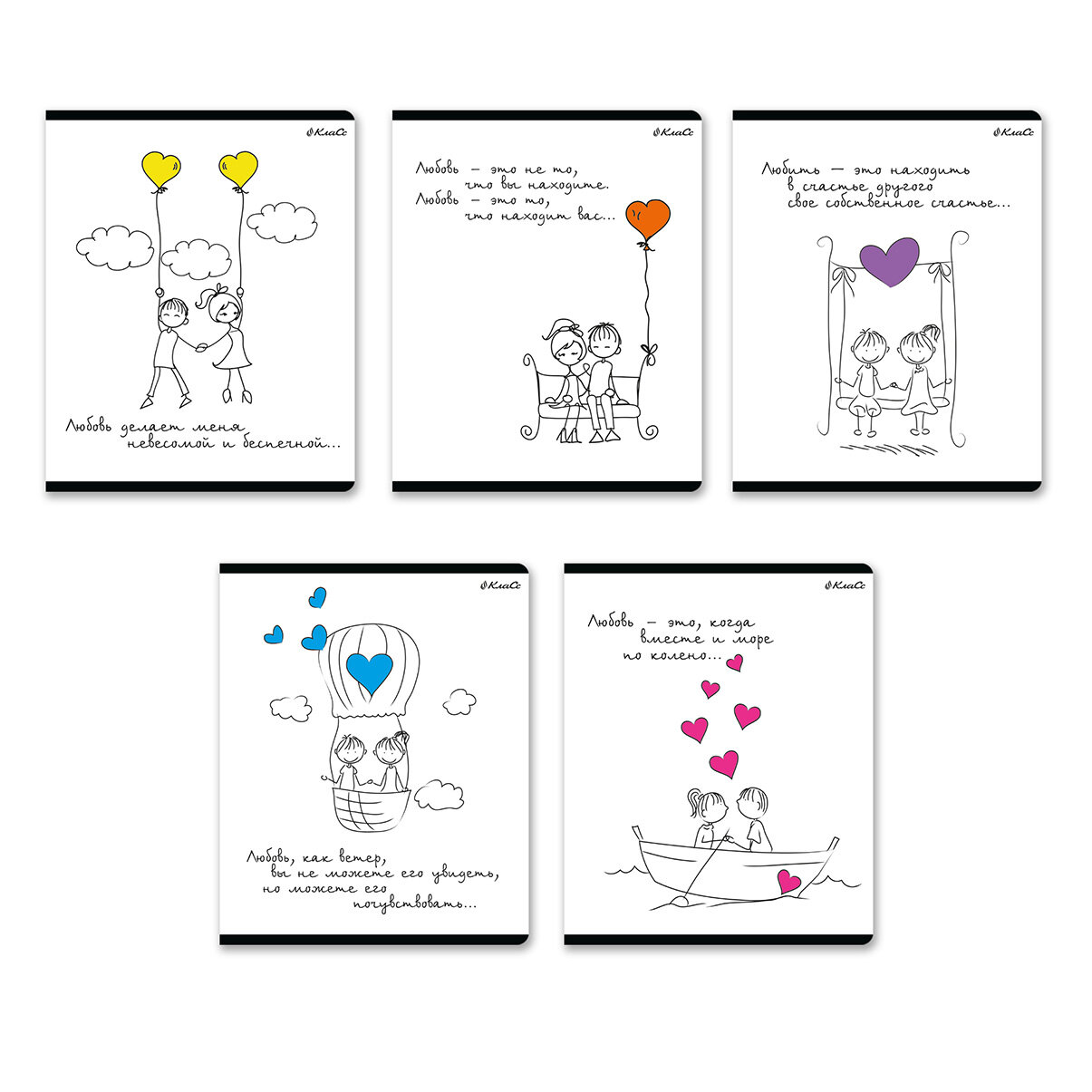 SVETOCH Тетрадь ученическая общая А5+ 48 л на скобе 65 г/кв. м клетка Любовь-морковь 1шт